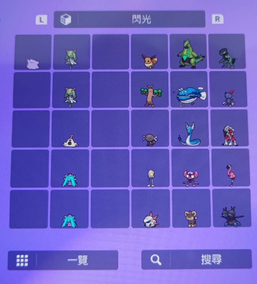 6V異國百變/閃換閃 NGA玩家社区