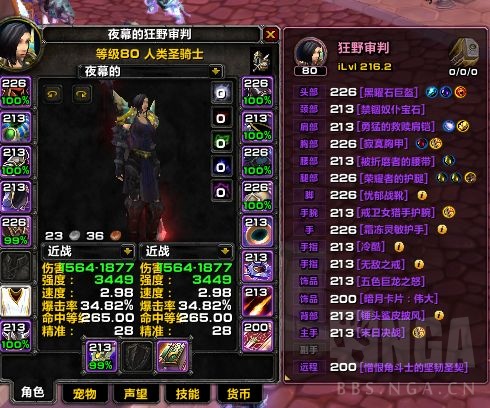 [80-惩戒] 2T7还是226散件。。。 178