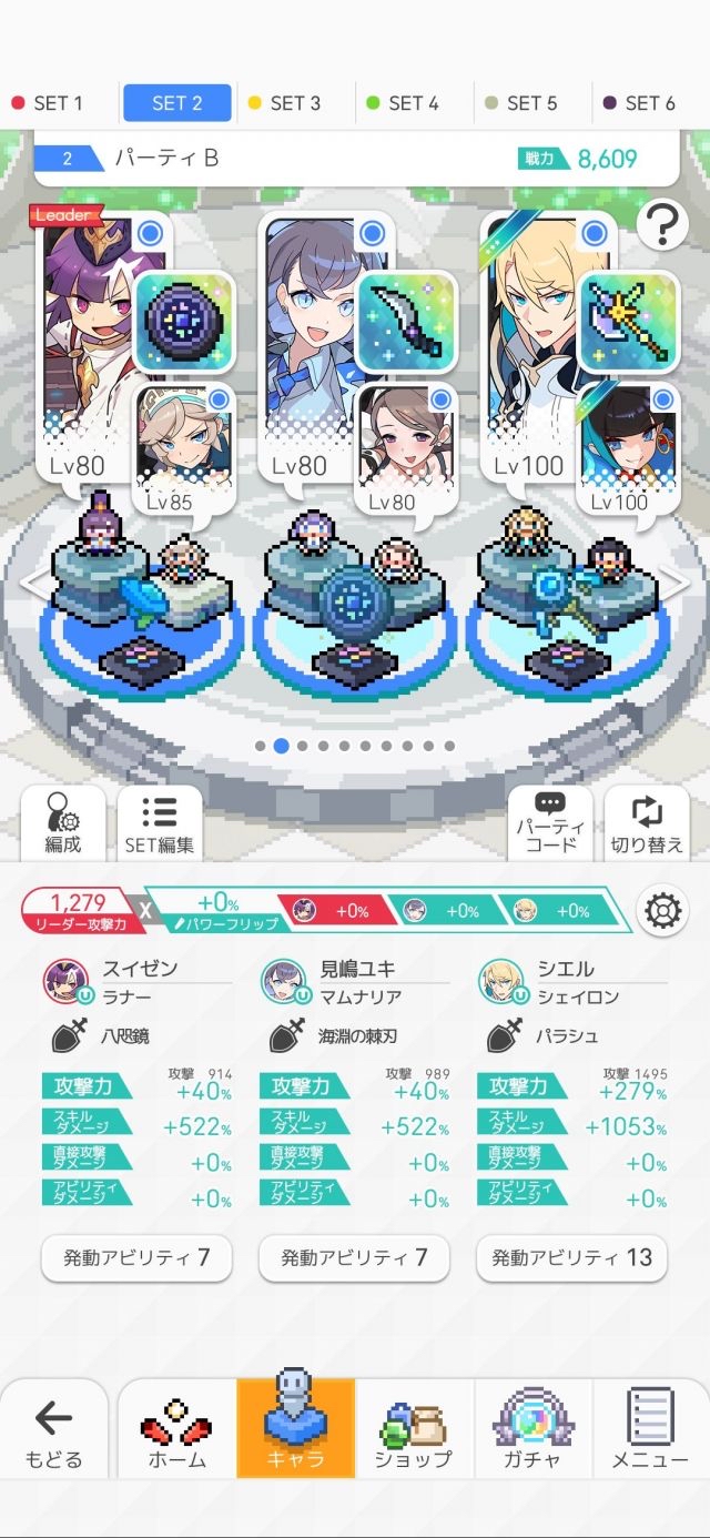 [提问求教]大佬们帮忙看看怎么优化能稳过abs NGA玩家社区