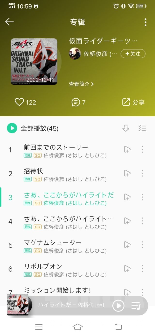 假面骑士geats OST已出 NGA玩家社区