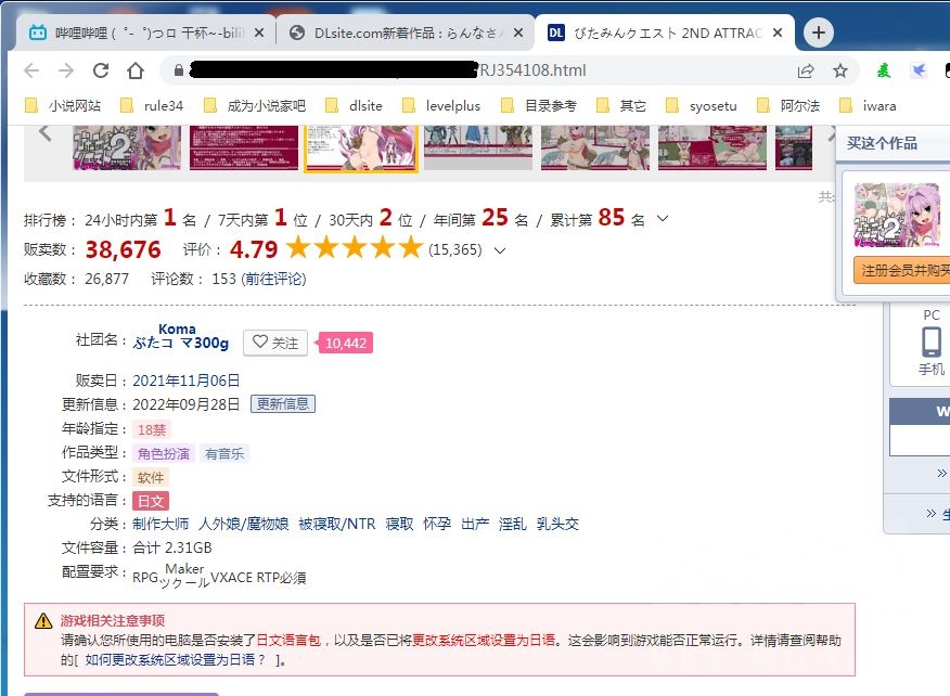 2022年末了，今年你最满意的dlsite作品是什么(请不要带链接) NGA玩家社区