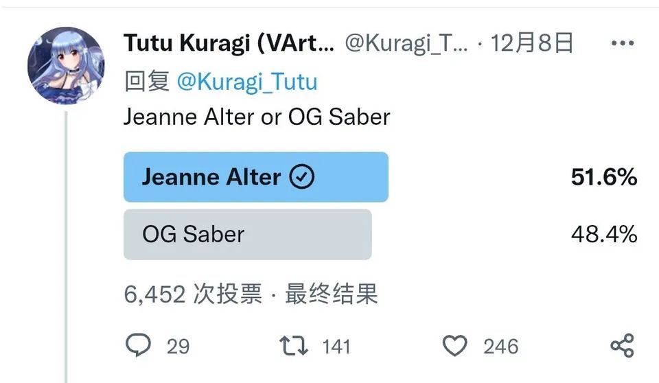 呆毛王在呆毛脸老婆大赛中惜败贞德alter夺得亚军 178