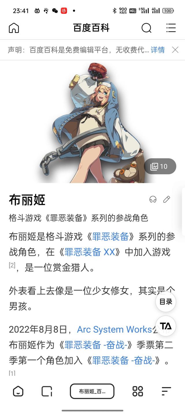 为什么，为什么他是男的 178 