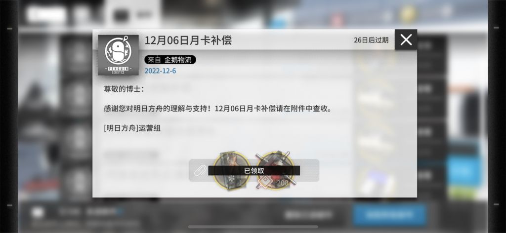 停服导致连续签到第31天无了吗？ 178 