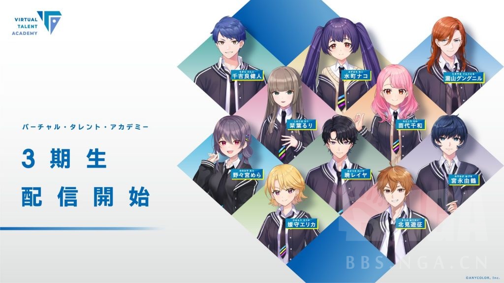 欢迎彩虹社VTA新人——野野宫梅拉(野々宮めら)！大家一起变得梅拉梅拉吧~！！！(已追加部分VTA信息)(12月16日14:00进行二次直播！) NGA玩家社区