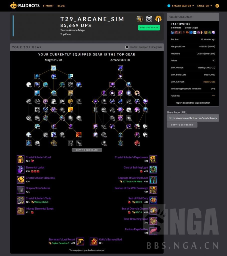 [讨论] T29奥法模拟(非官方)分享 NGA玩家社区