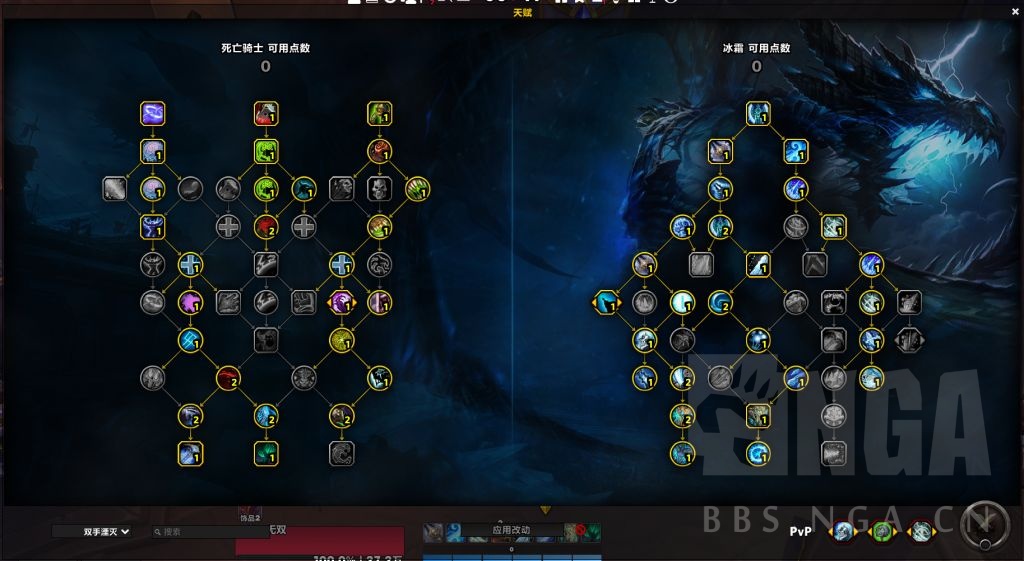 [冰霜DPS] 用双手湮灭流尝试了一下5分钟的BOSS木桩，手法还很粗糙，BUFF保持的不是很好，发出来给大家做个参考 178