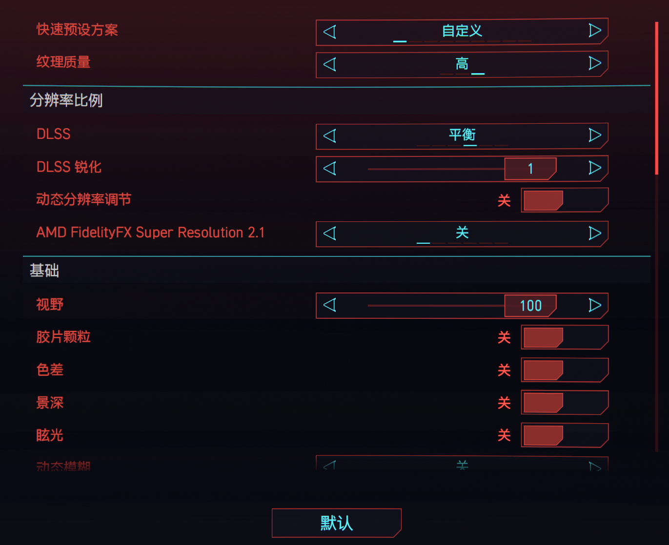 测试4090使用5档不同电压超频的2077帧率和功耗 NGA玩家社区
