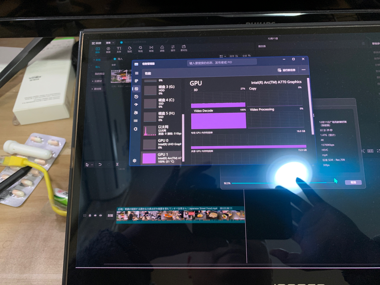 真香一图流……ARC/A770 NGA玩家社区