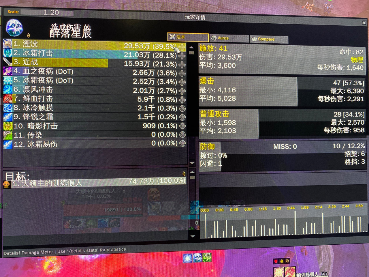 [冰DK]3分钟BDK木桩 NGA玩家社区