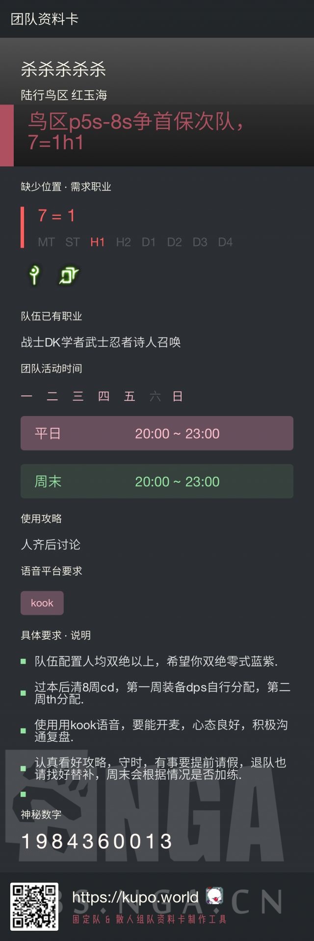 万魔殿炼狱5-8零式7=1 H1 NGA玩家社区