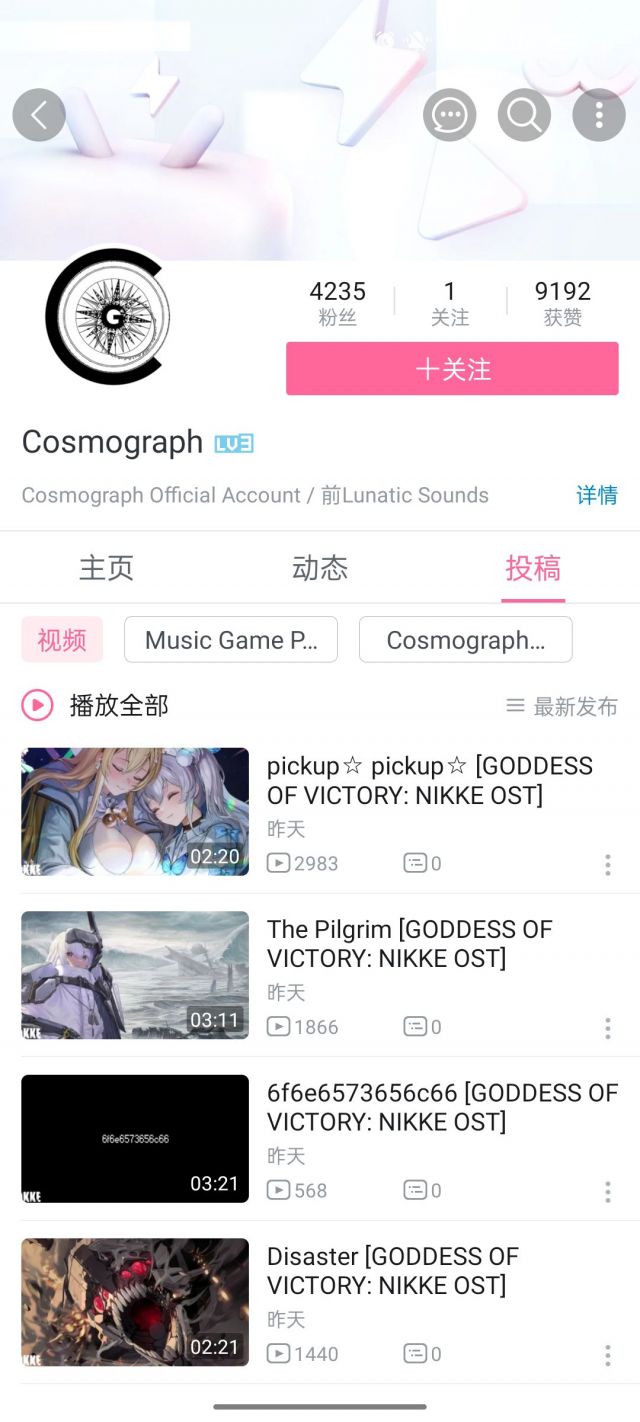 [讨论] 感觉这游戏部分音乐风格很像falcom jdk的 NGA玩家社区