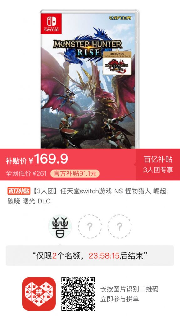 有无老哥一起上车pdd的169.9曙光dlc NGA玩家社区