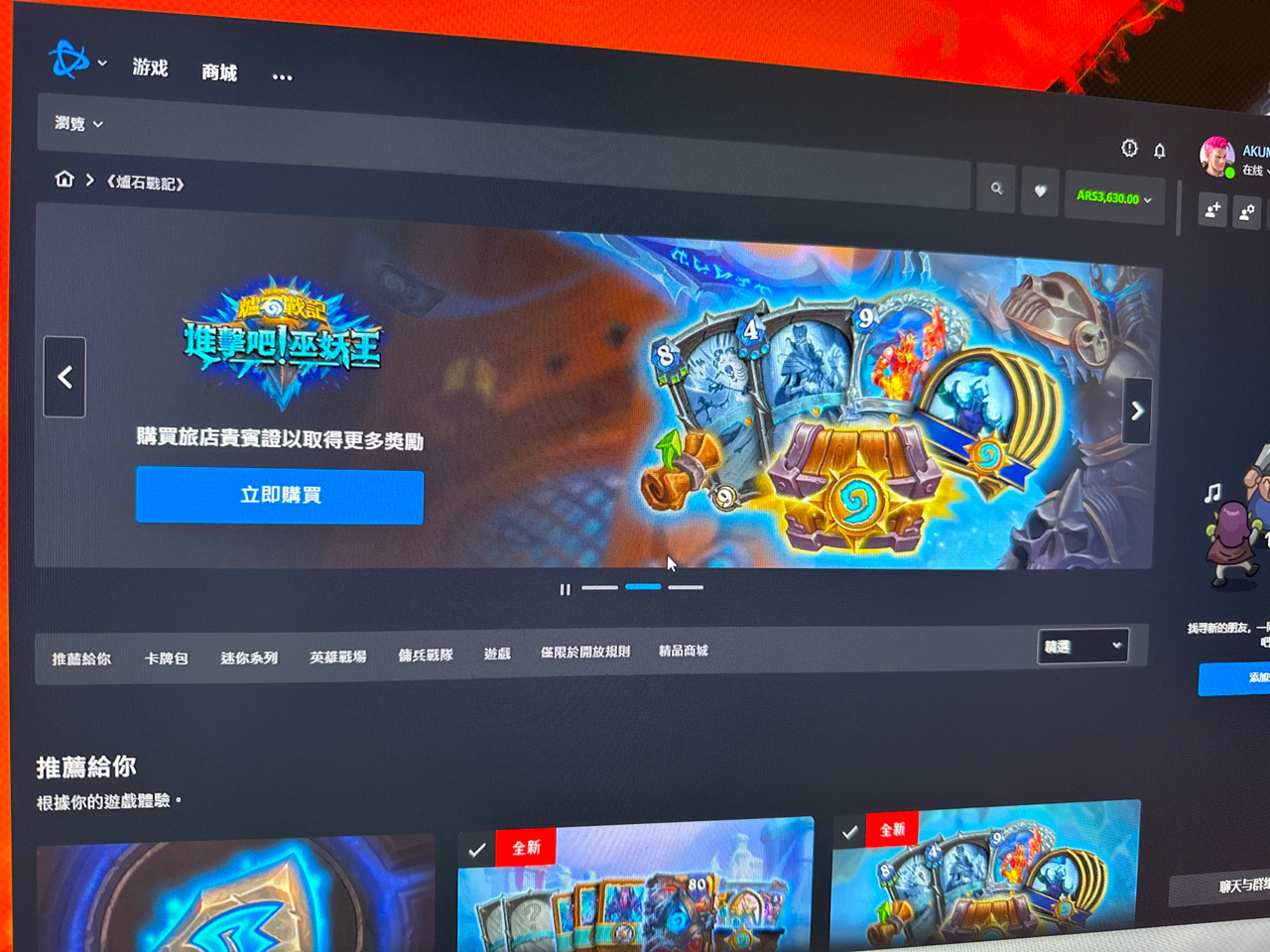 [破事水]想问一下，naxx和黑石山还可以解锁吗 NGA玩家社区