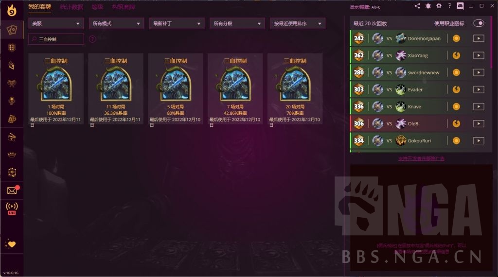 [狂野模式] 三血宇宙DK 178