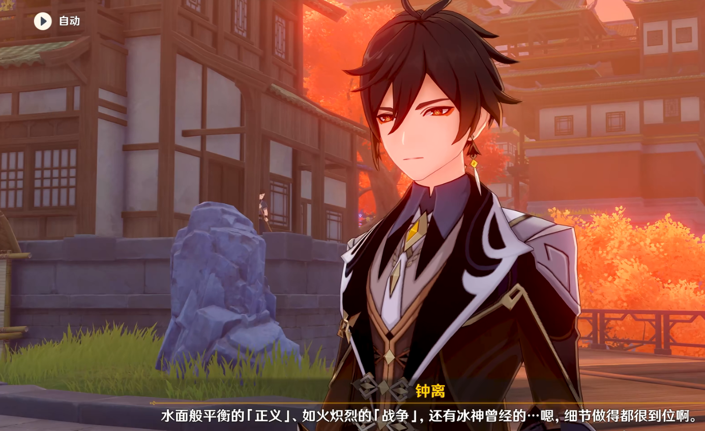 [闲聊杂谈] 猜猜水神的平衡是怎么体现的？ 178