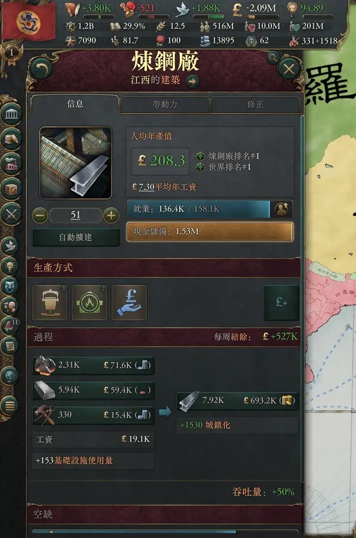 V3现在的资本家太真实了 NGA玩家社区