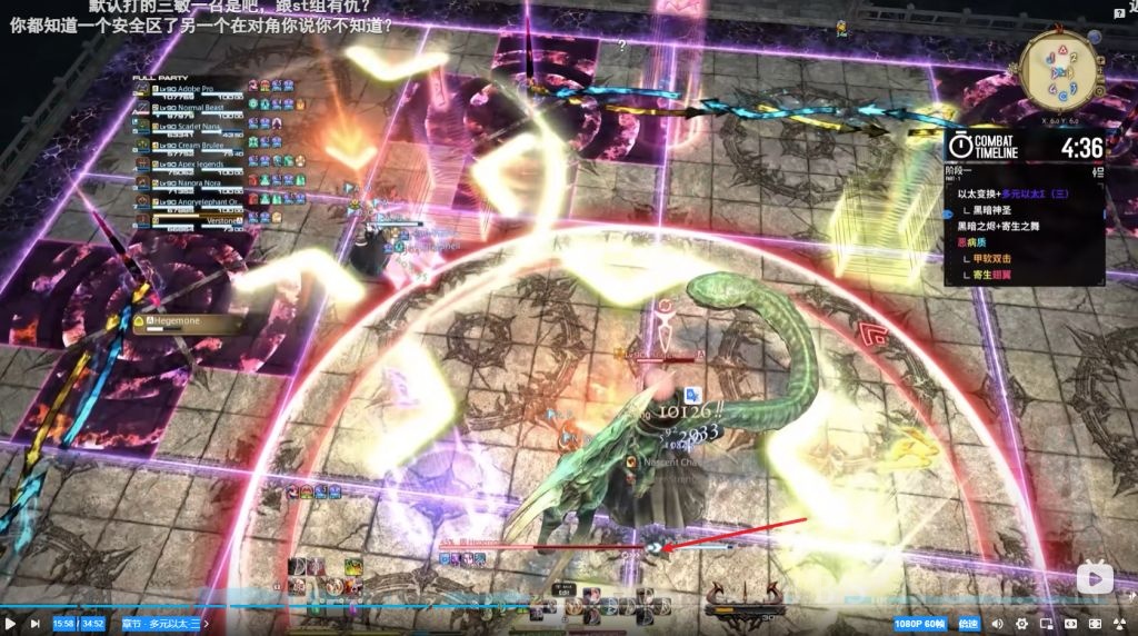 [攻略心得]发表下关于p6s中一些个人觉得可以优化的地方，仅作分享，你杠你就是对的 NGA玩家社区