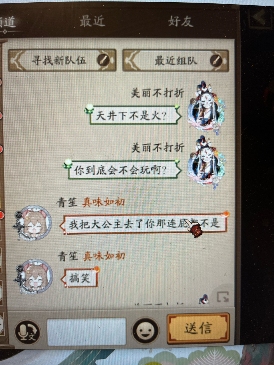 11111111 NGA玩家社区