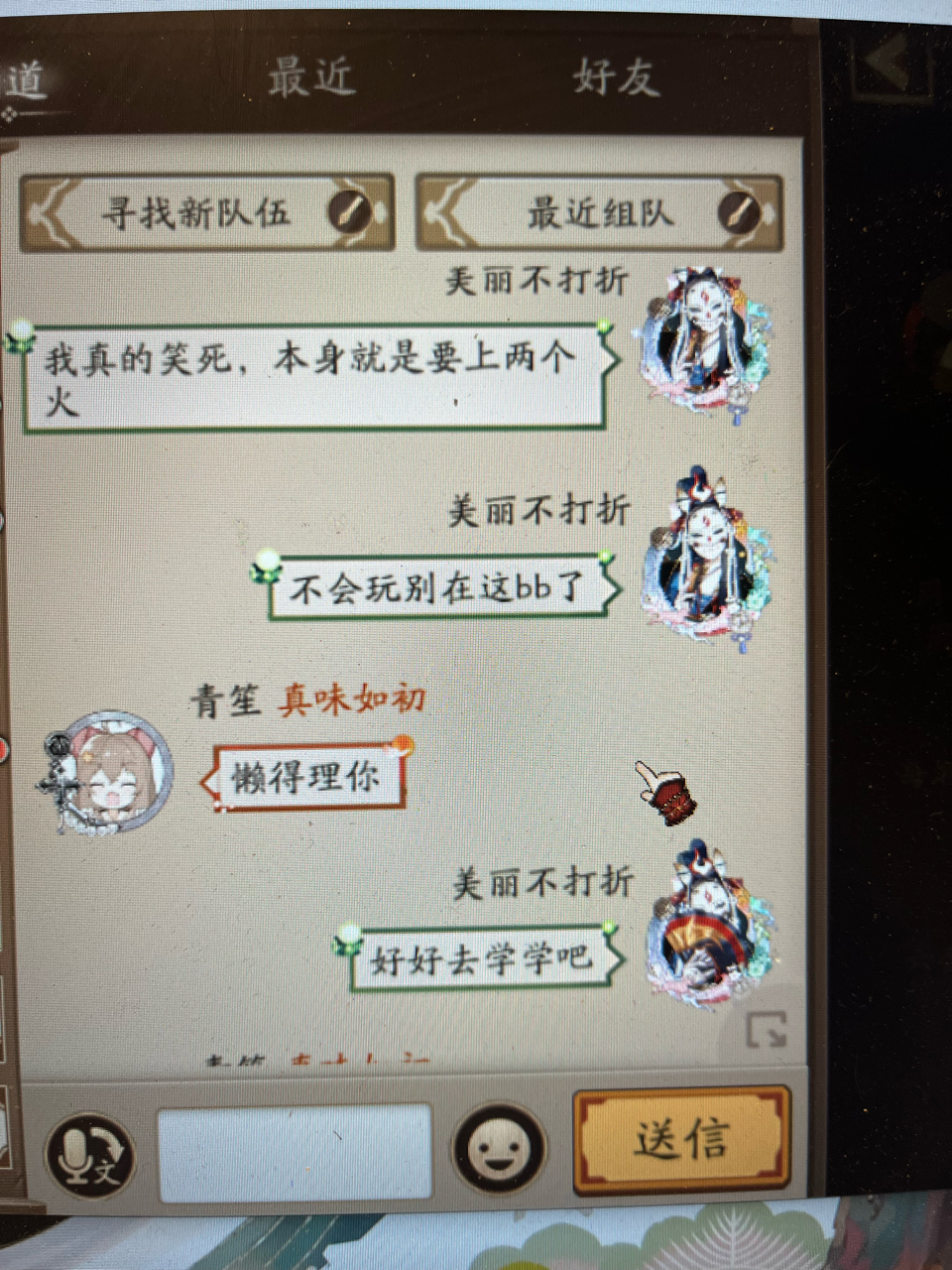 11111111 NGA玩家社区