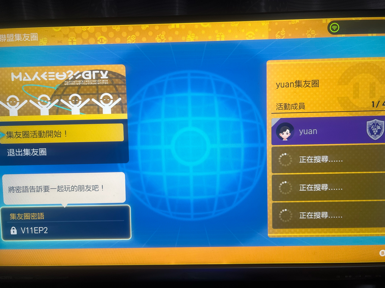 繁中5v百变怪求换个异国5v 已经结束 NGA玩家社区