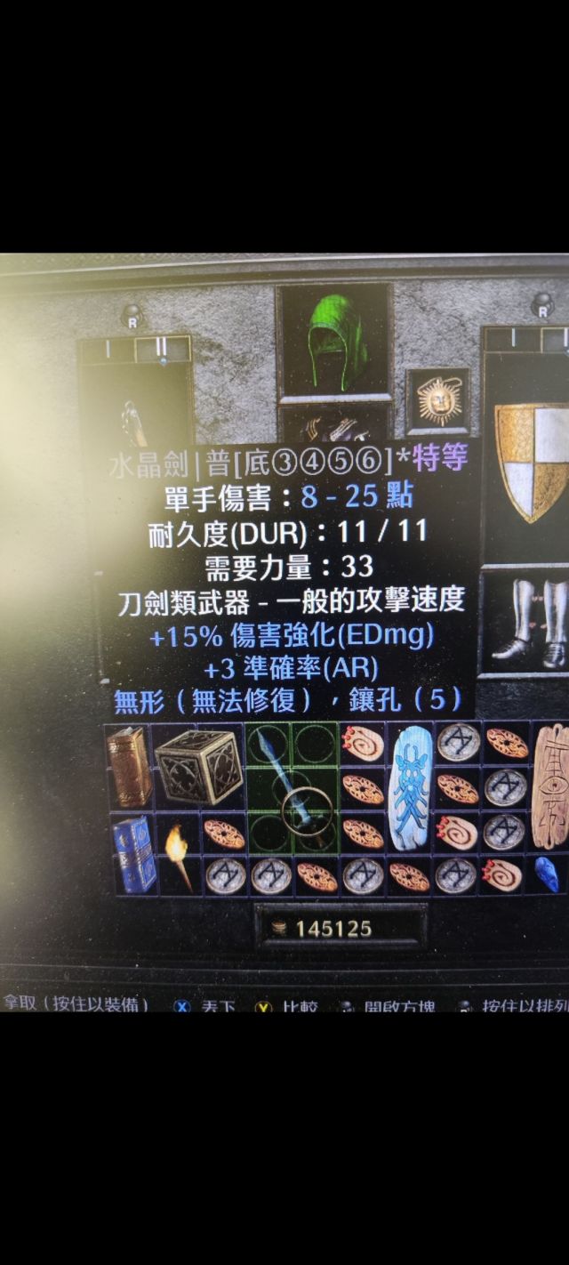 这个底材有用吗?无形cta貌似没意义吧? 178eoi 0740