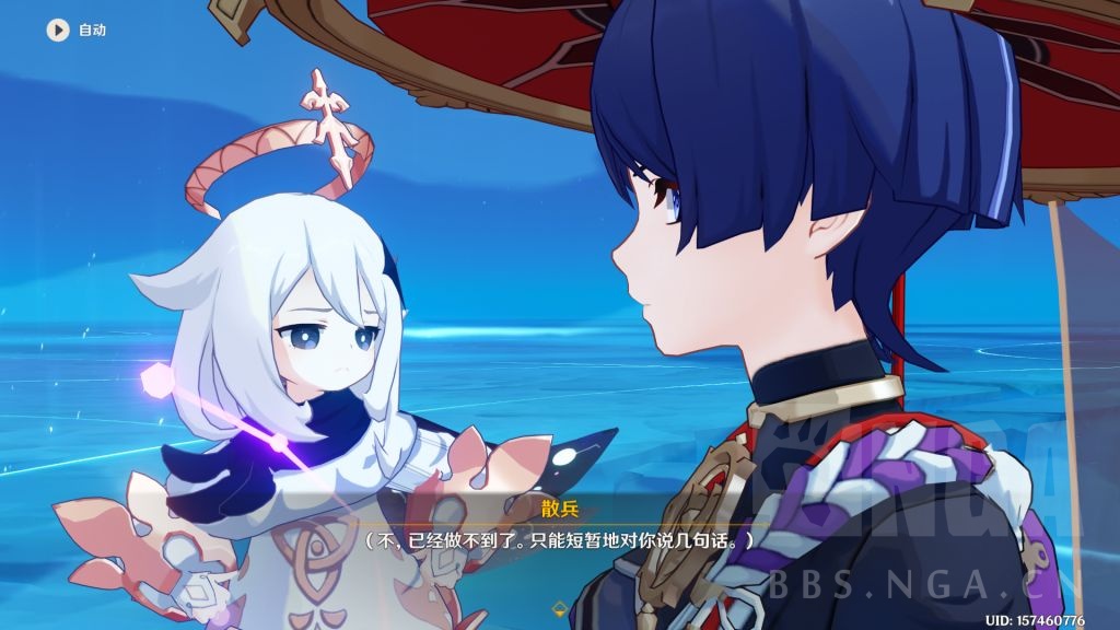 开impart不叫我是吧.jpg NGA玩家社区