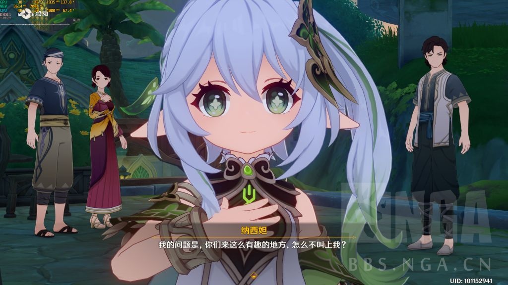 开impart不叫我是吧.jpg NGA玩家社区