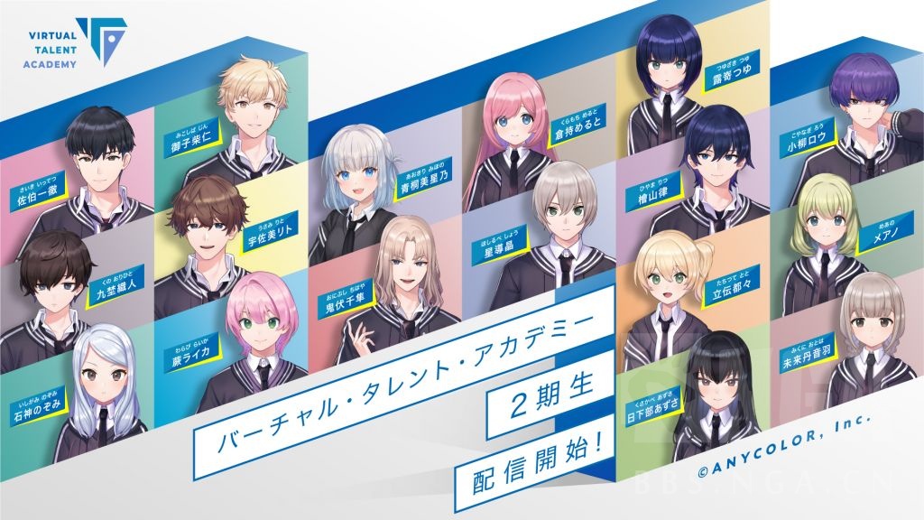 欢迎彩虹社VTA新人——野野宫梅拉(野々宮めら)！大家一起变得梅拉梅拉吧~！！！(已追加部分VTA信息)(12月16日14:00进行二次直播！) NGA玩家社区