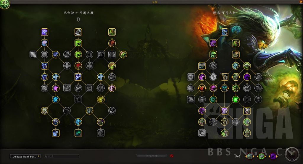 [邪恶DPS] 搬运一下外服 Bicepspump 的几套天赋讲解 NGA玩家社区