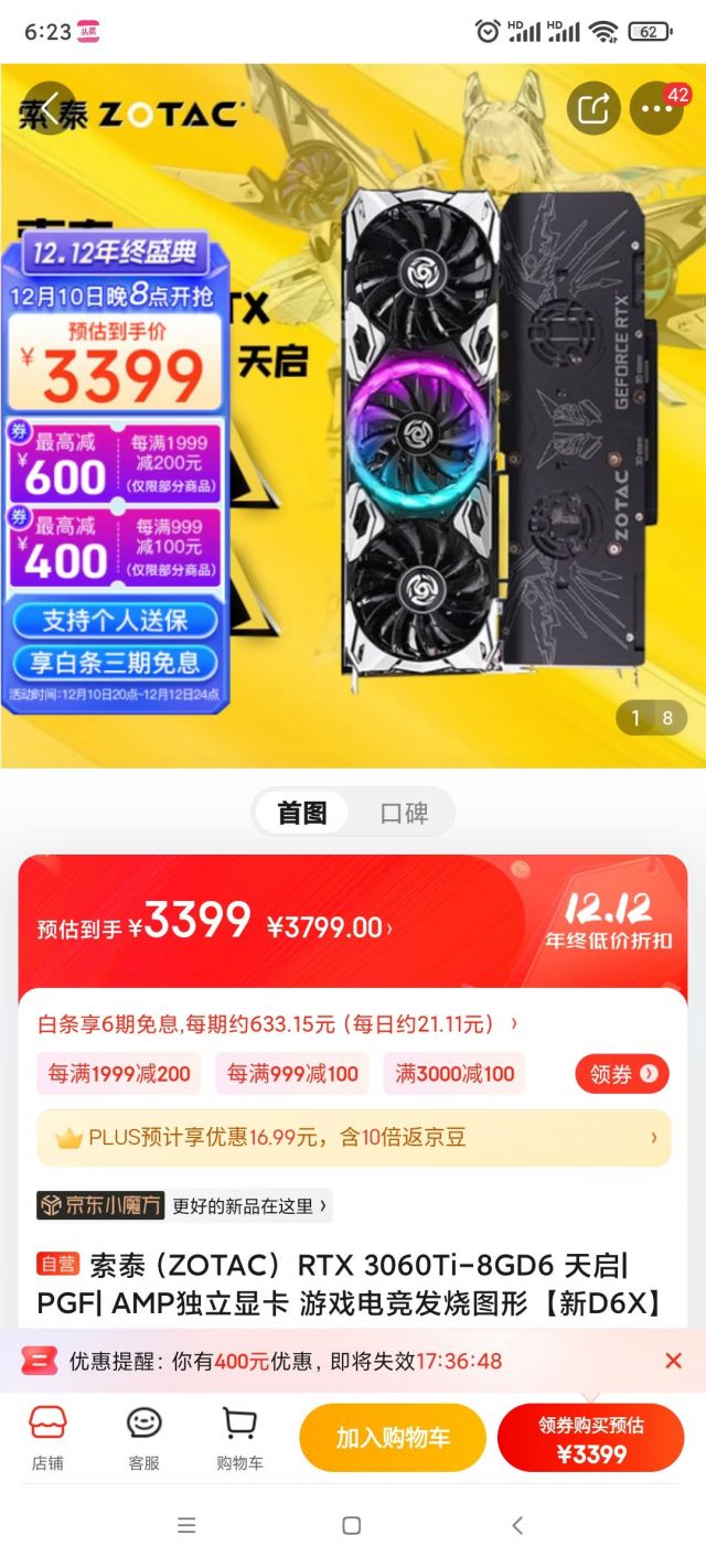 下山不等了，最后买了索泰的新60ti NGA玩家社区