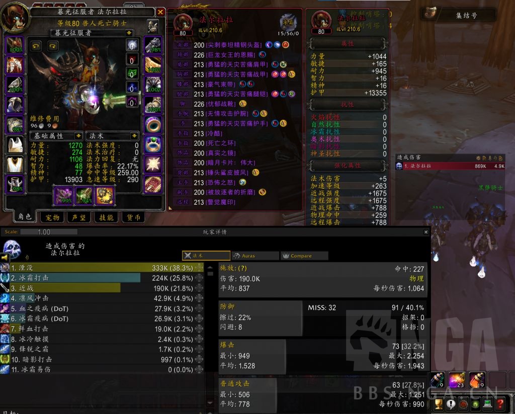 [冰DK] BDK-老家木桩 NGA玩家社区