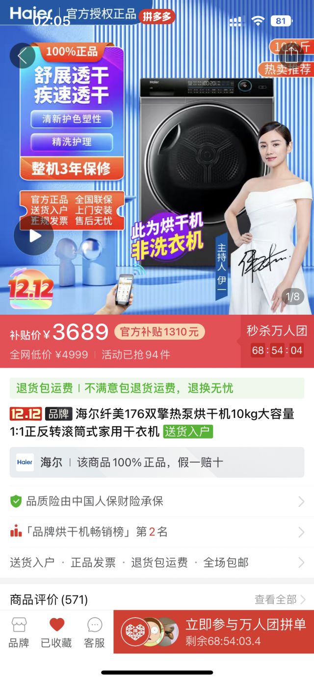 这个纤美176可以冲了吗？ NGA玩家社区