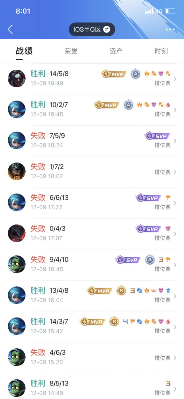 [攻略分享] [SPS茶话会]终于明白“elo机制”什么意思，也知道如何破解 NGA玩家社区