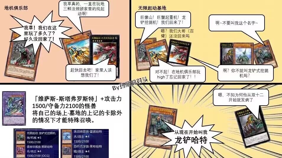 [ocg][新卡情报][1112]剩余卡偷跑 NGA玩家社区