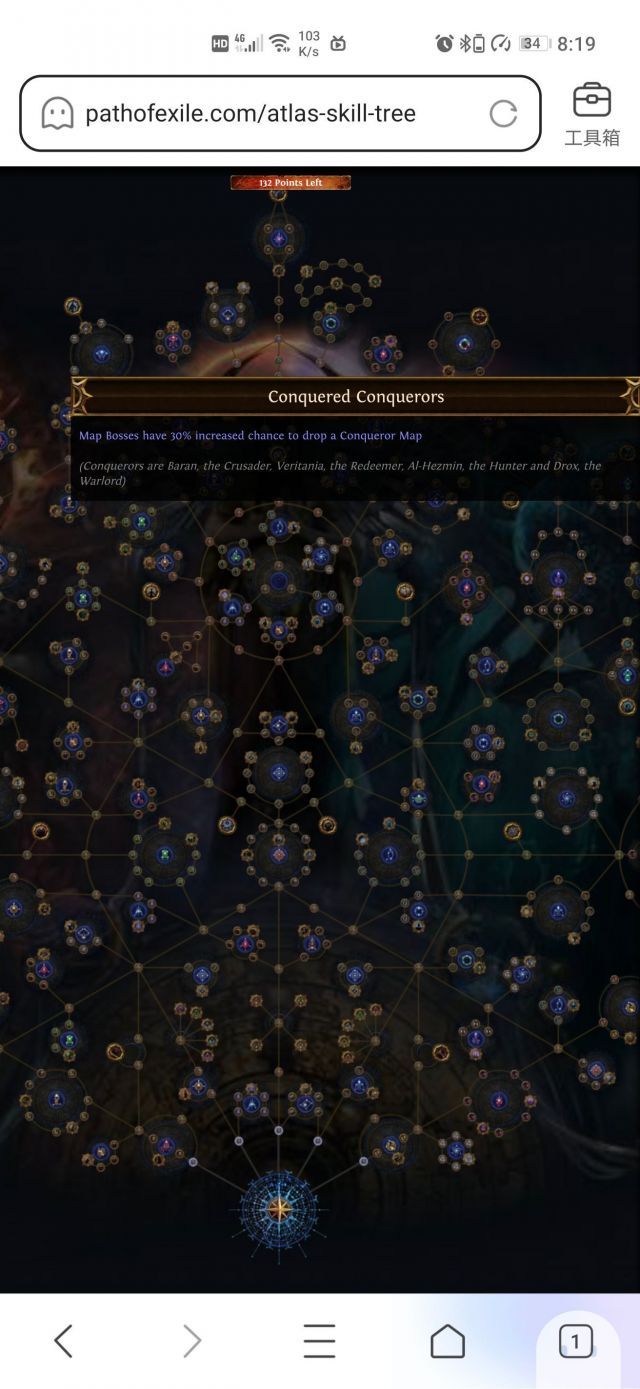 [国际服] GGG果然在天赋盘动了不少手脚 NGA玩家社区