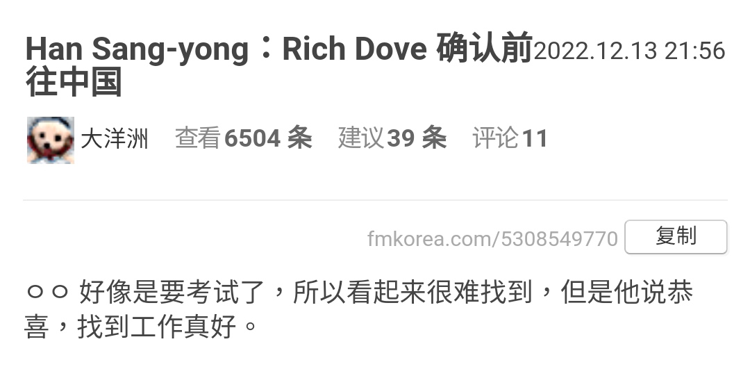 [联盟赛事] rich dove确定在lpl了 NGA玩家社区