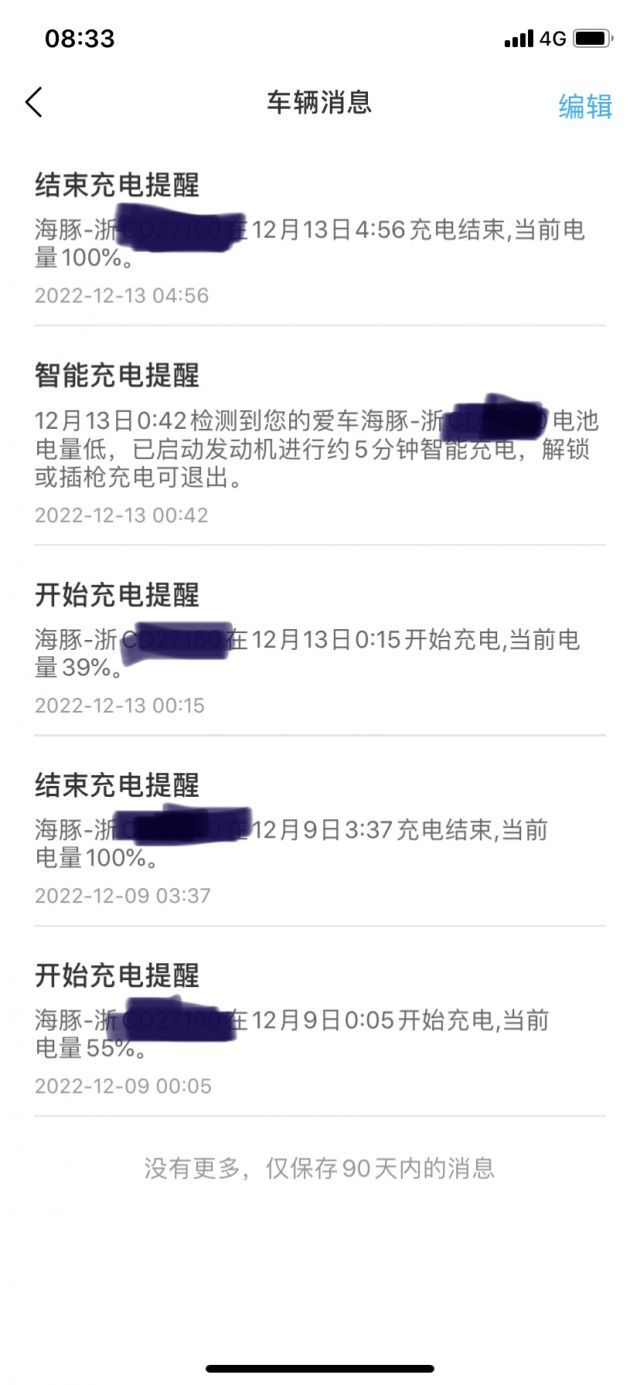 比亚迪海豚要出dmi混动？ NGA玩家社区
