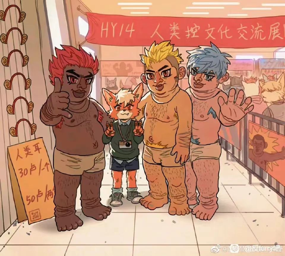 草什么b图 绷不住了() NGA玩家社区