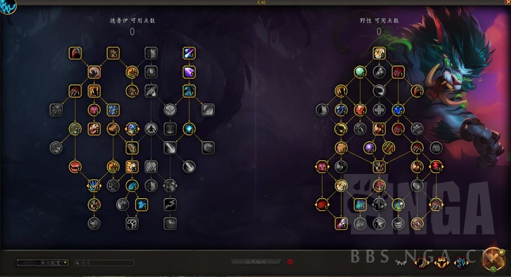 [PVP] [野性(猫)] 猫德PVP探讨 NGA玩家社区