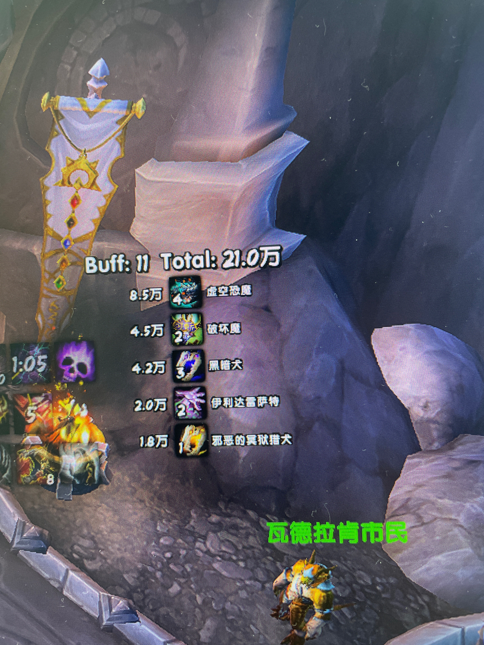 [pve][wa]传送门伤害以及深渊领主buff层数[无喊话，不想更新] NGA玩家社区