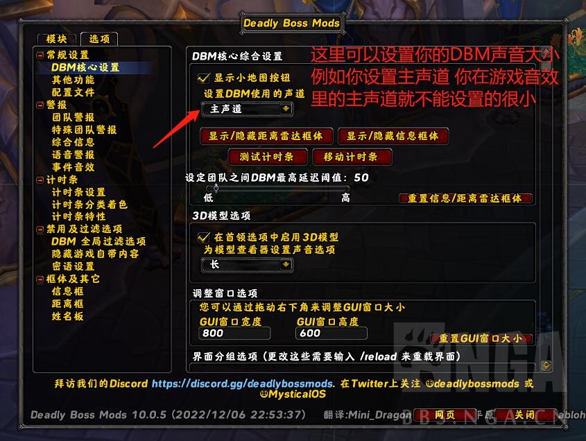 分享自作的DBM语音包[饺子-重庆话女声]/方言更改版 178