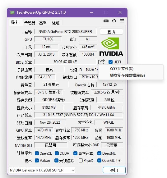 求一个 七彩虹战斧 GeForce RTX 2060 SUPER V2 显卡bios NGA玩家社区