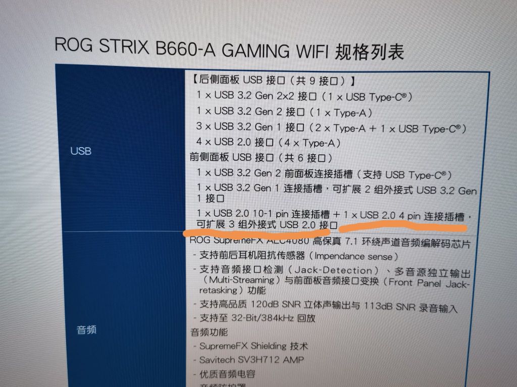 联力控制盒和vk e360水冷 都需要主板前面板usb2.0 10-9针插槽 怎么办 NGA玩家社区