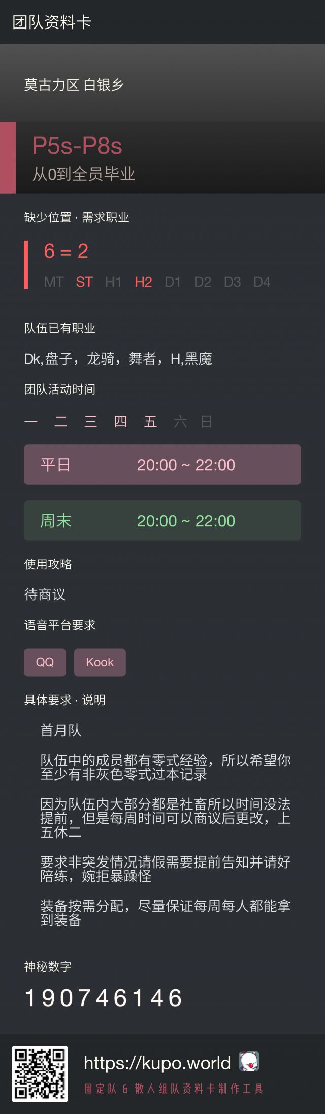 零式炼狱7=1,招募一个奶，h1/2都行。 NGA玩家社区