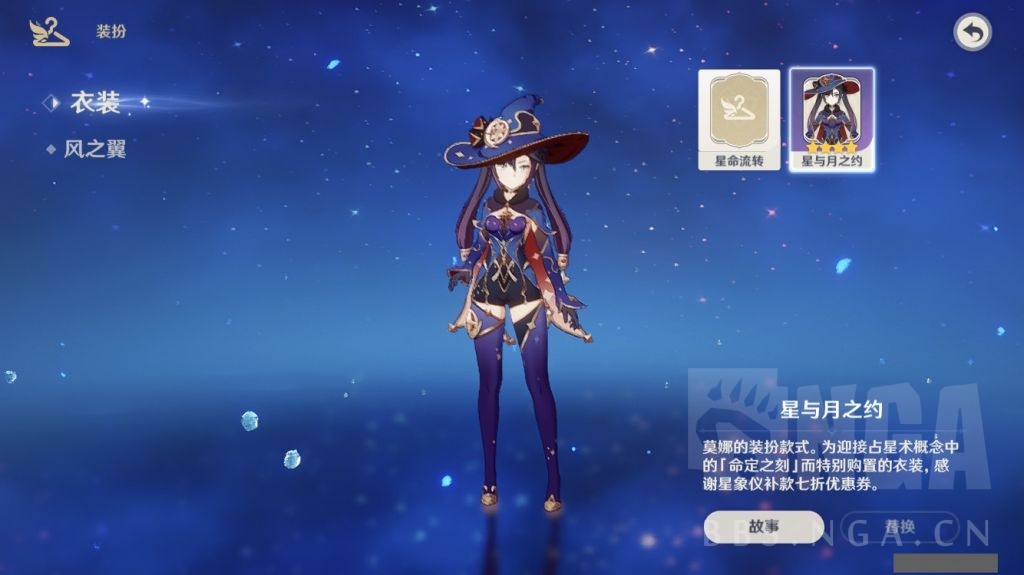 [杂谈讨论] 卡绘上的一点细节，莫娜选用了闲替衣装(冲浪) NGA玩家社区