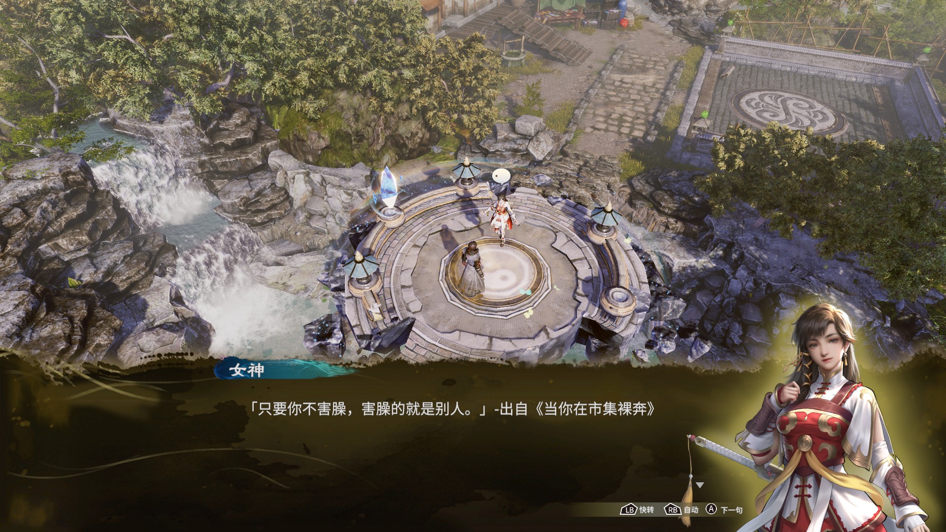 [新游速递No.167]天命奇御归途：尺有所短，寸有所长 NGA玩家社区