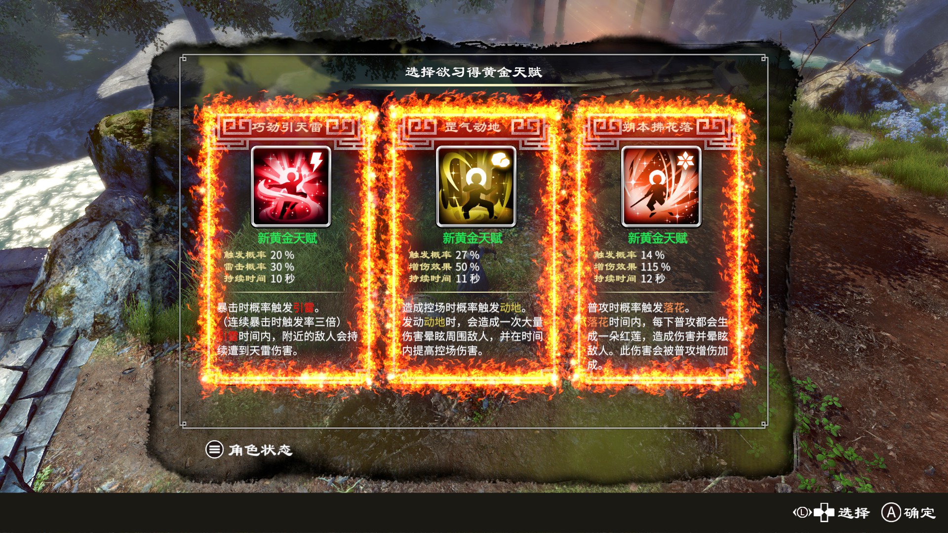 [新游速递No.167]天命奇御归途：尺有所短，寸有所长 NGA玩家社区