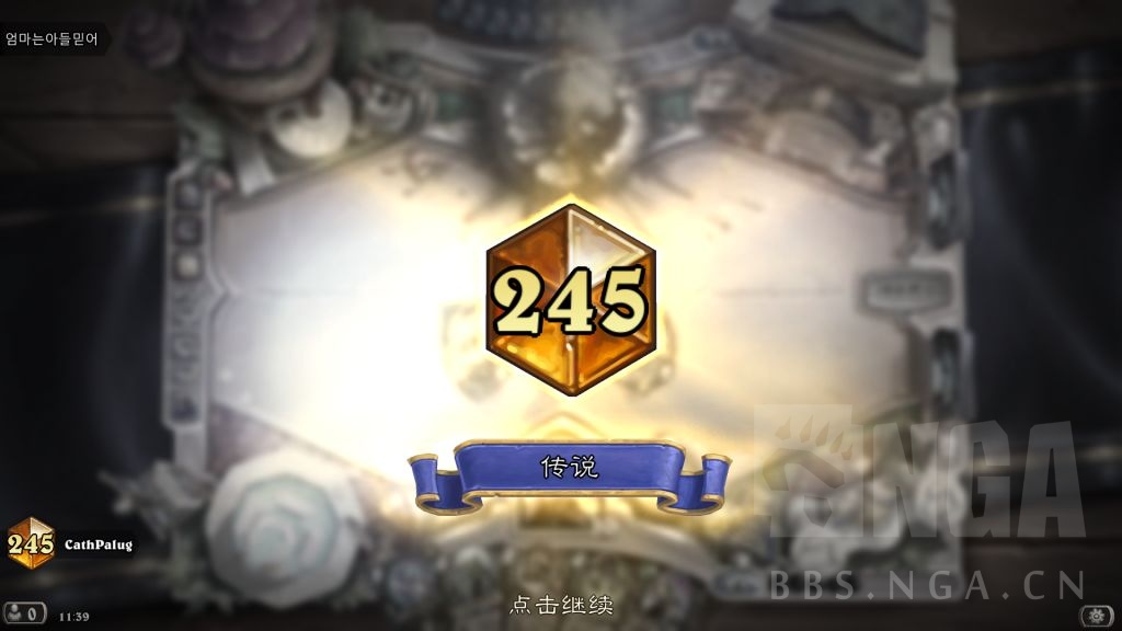 [卡组搬运] 83胜率 无敌亡语贼 亚服传说245名 NGA玩家社区