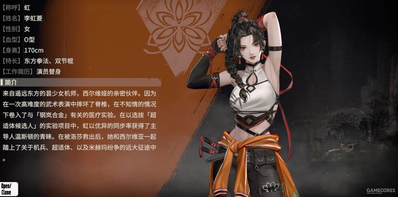 [搬运]《前线任务2089》要切割原IP，重做成《钢岚》了 178